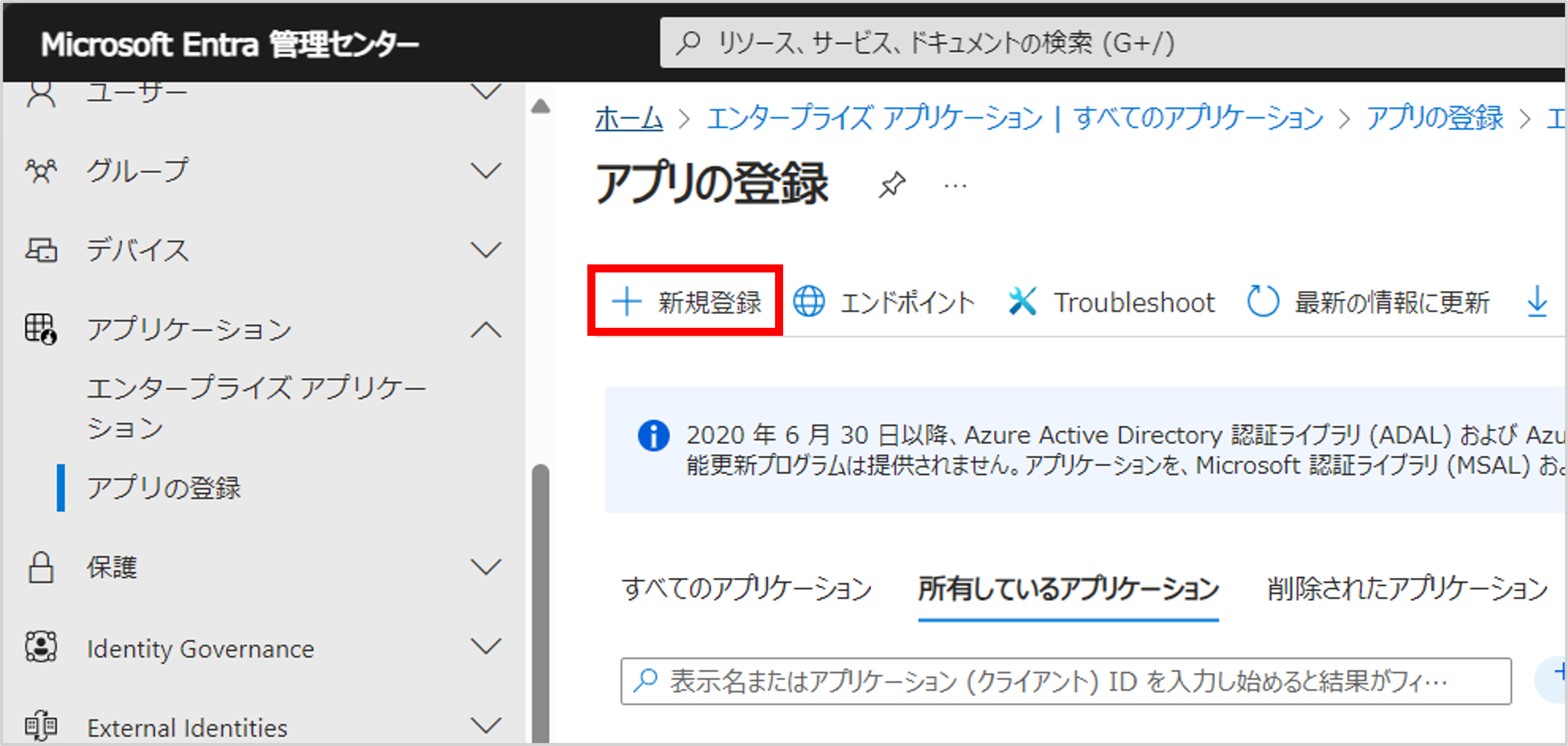 HABエクスポートツール - Look Service Manual