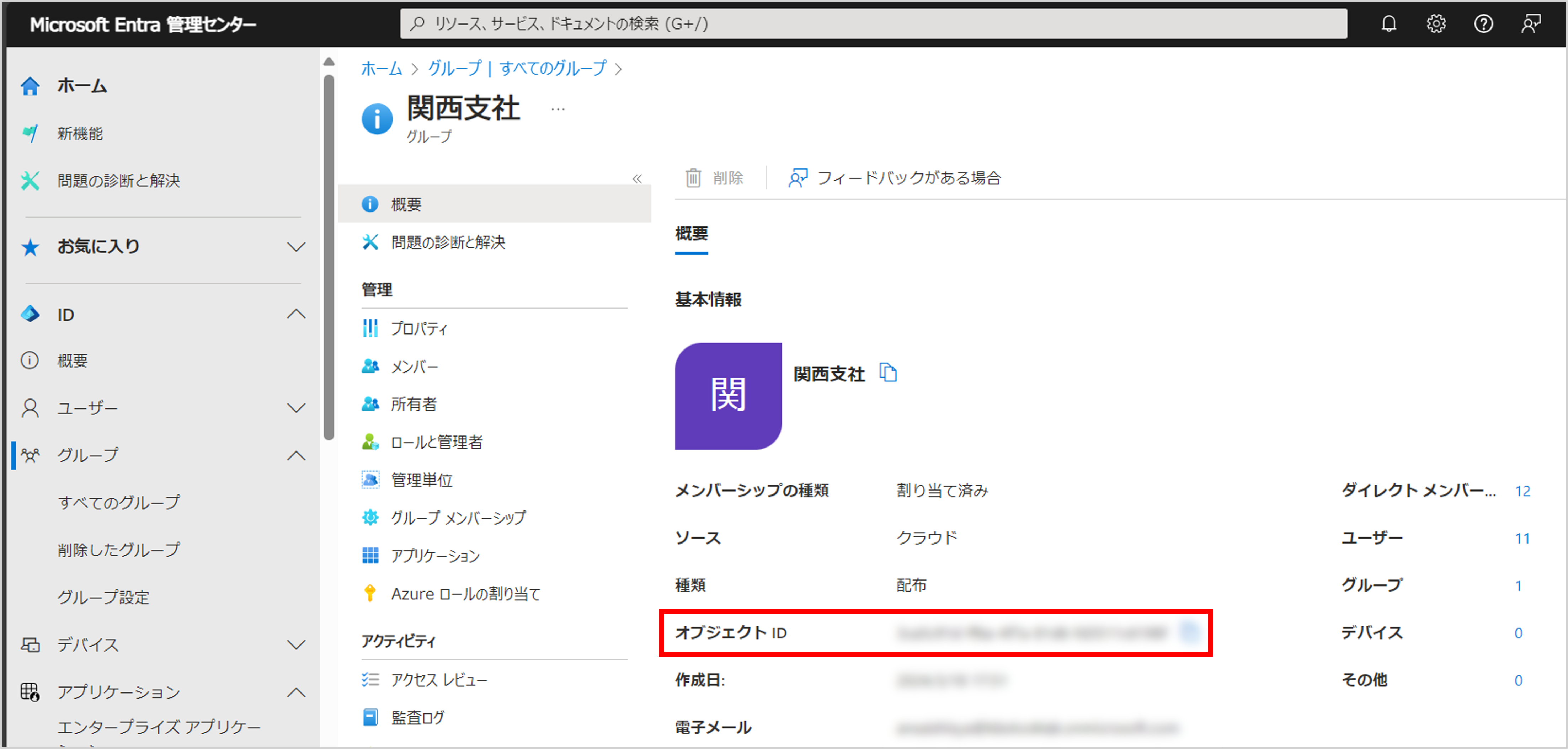 HABエクスポートツール - Look Service Manual